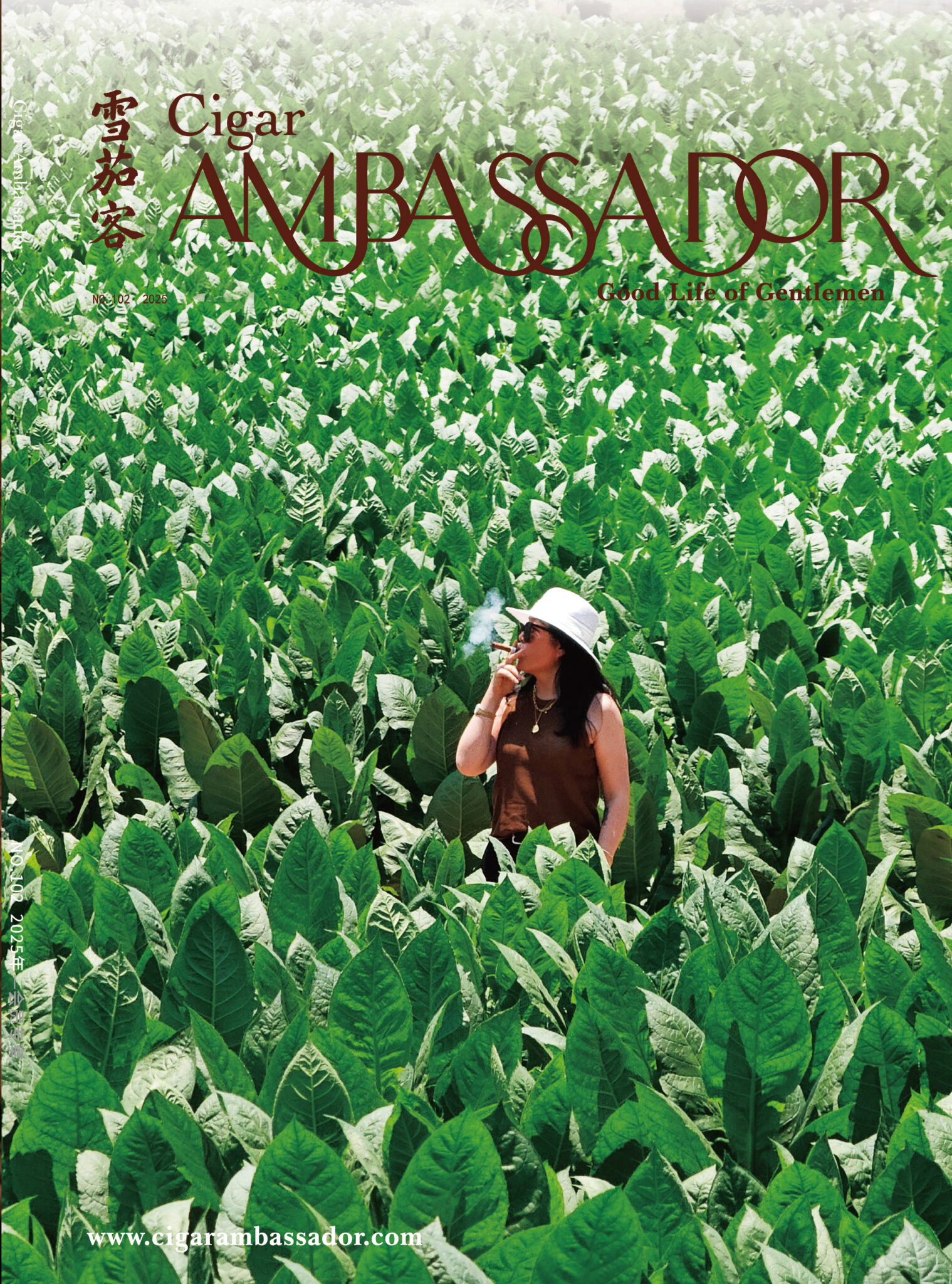 《雪茄客》杂志 – Cigar Ambassador