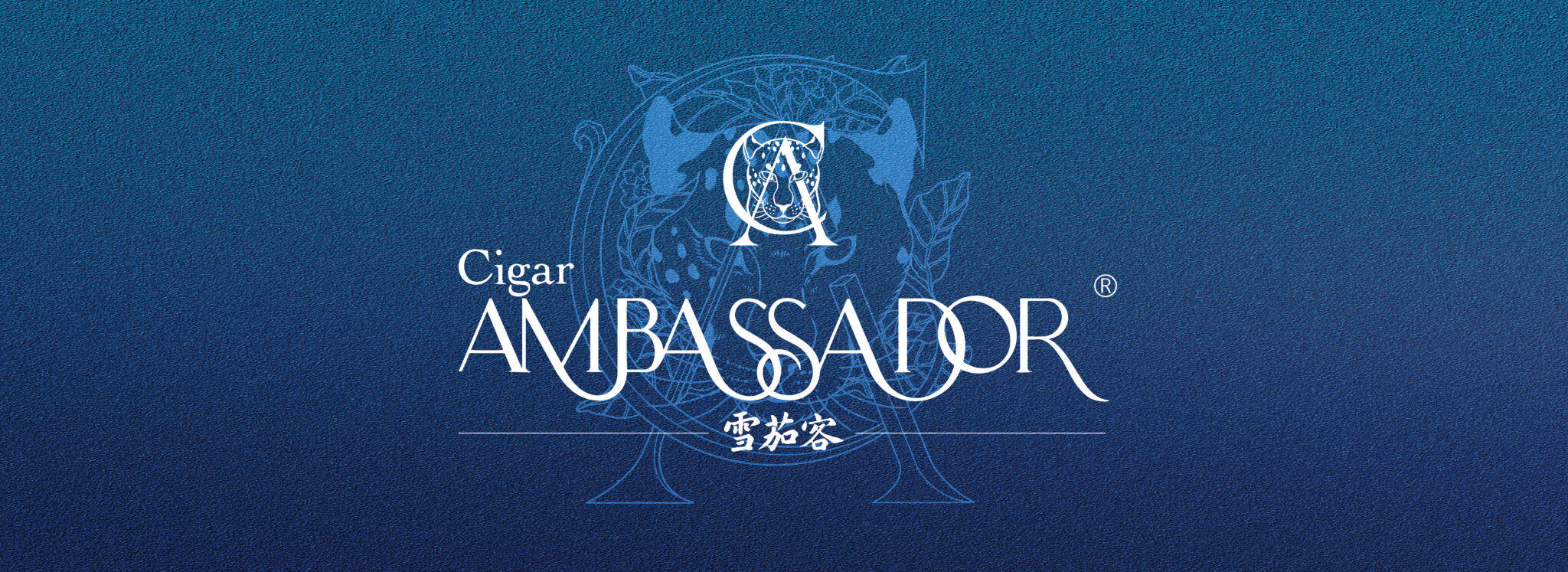 首页 – Cigar Ambassador