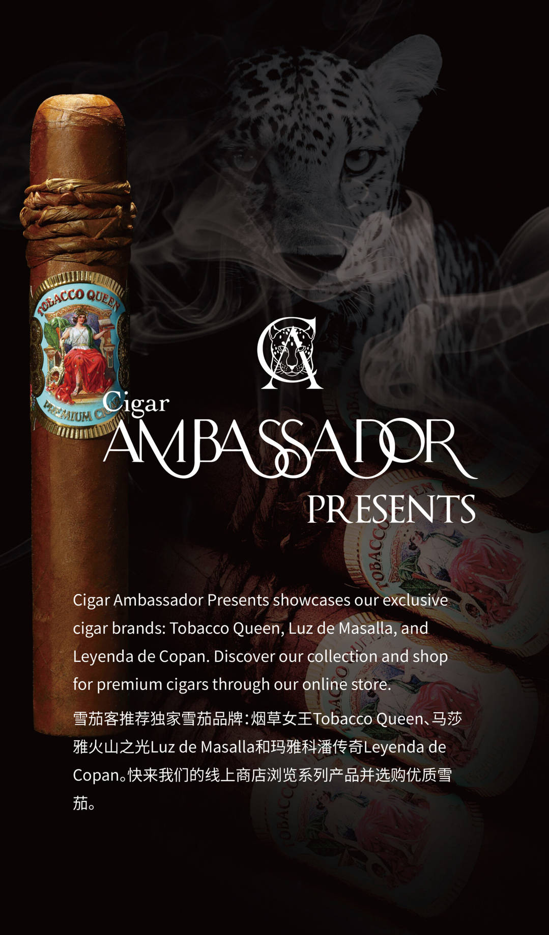 Cigar Ambassador