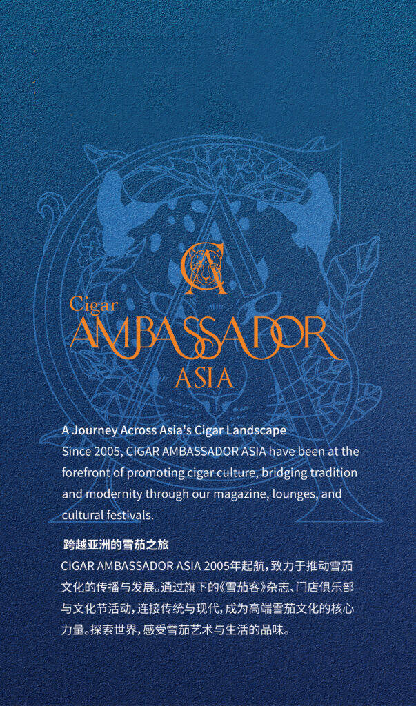 Cigar Ambassador