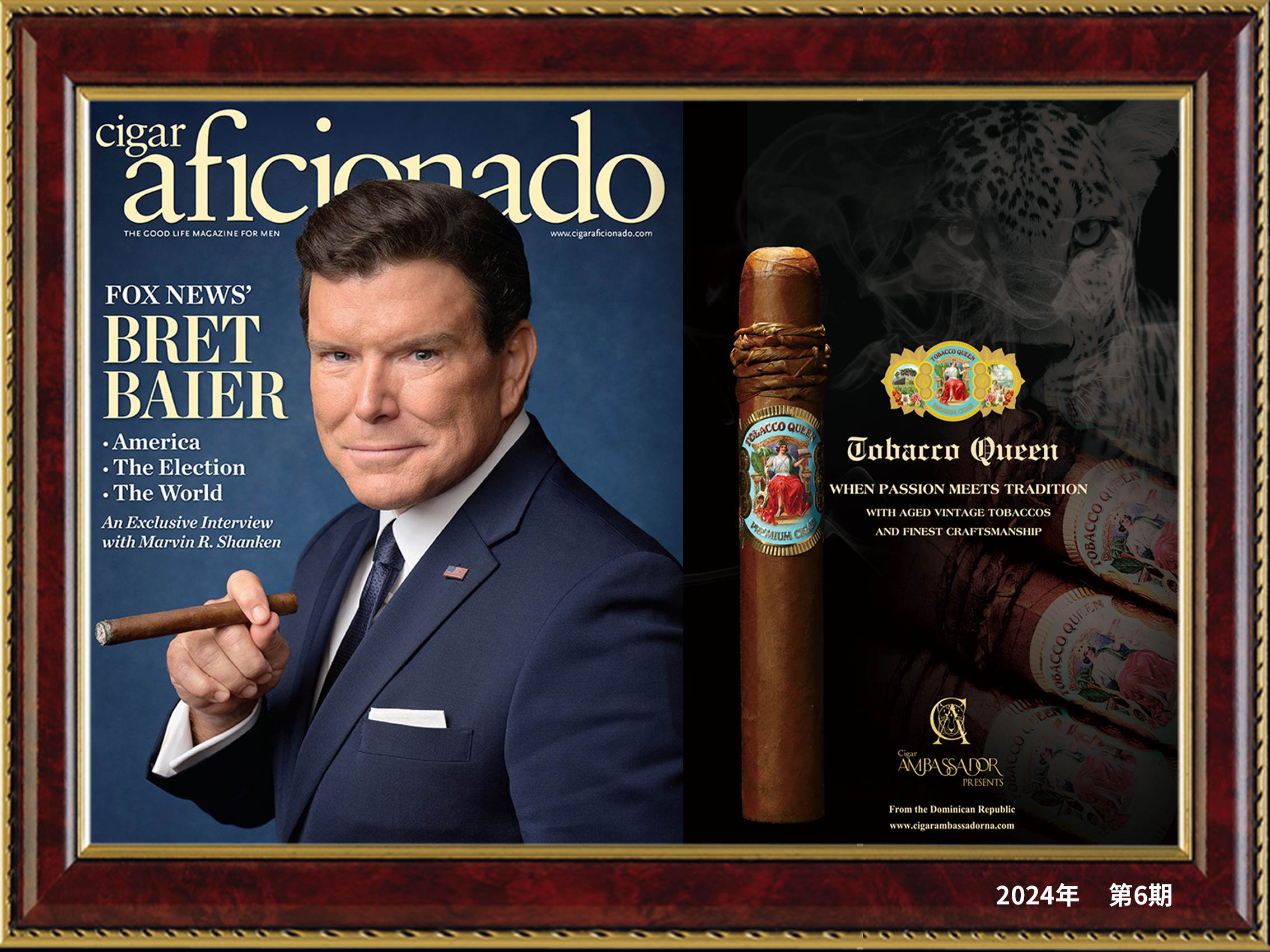 Tobacco Queen雪茄在美国市场正式上市 – Cigar Ambassador